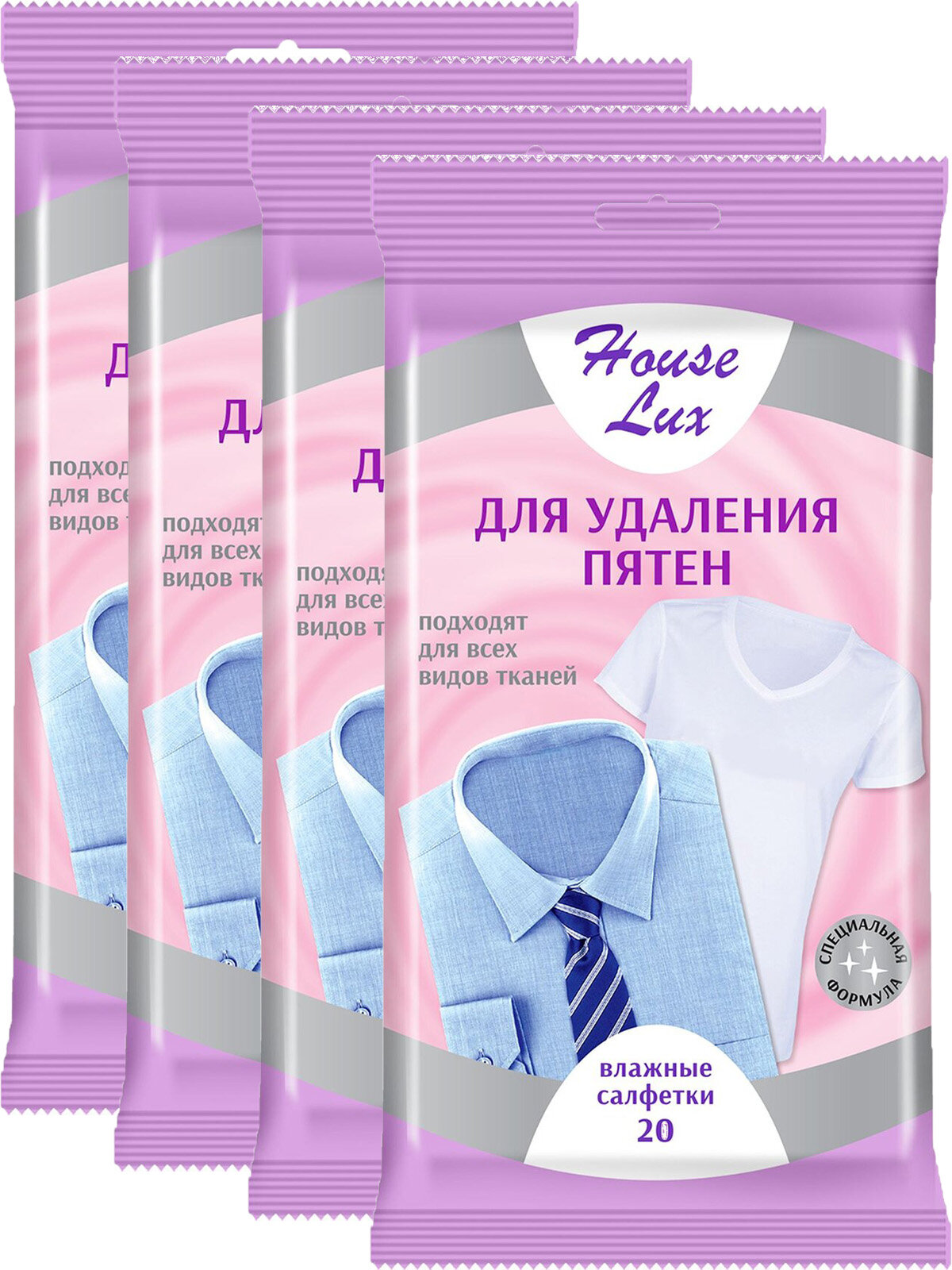 Влажные салфетки для удаления пятен, подходят для всех видов ткани, 20 шт х 4 уп