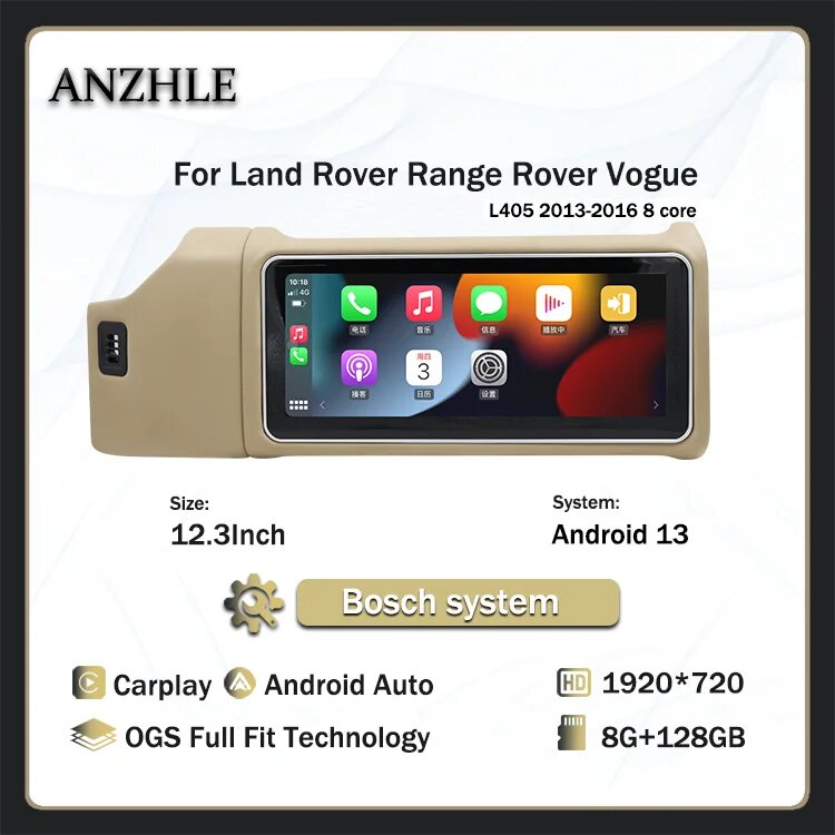12,3 "для Range Rover Vogue L405 Android 13, мультимедийный плеер, GPS-радио, беспроводной Carplay и авто, оригинальное автомобильное OEM-меню Bosch 128GB begie