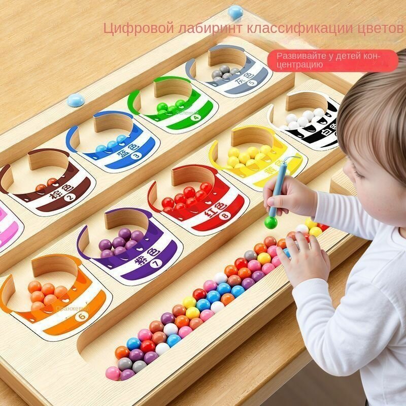 Магнитный лабиринт ходячие бусы развивающие игрушки