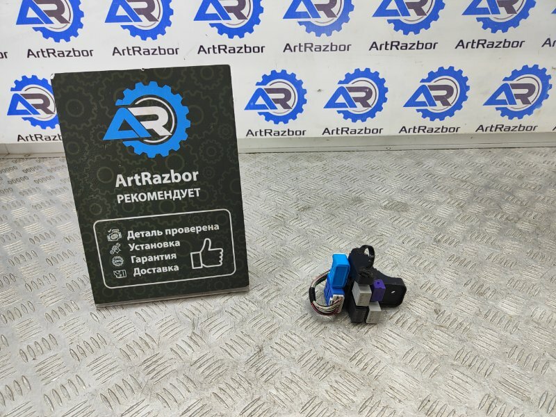 Б/У Блок реле Toyota Avensis T250 / Тойота Авенсис T250 2.0 1ADFTV. Дизель 2006