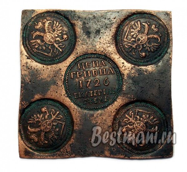 Плата Гривна 1726 год Екатерина 1 сувенирная копия редкой медной монеты монеты, нумизматика, деньги для коллекции