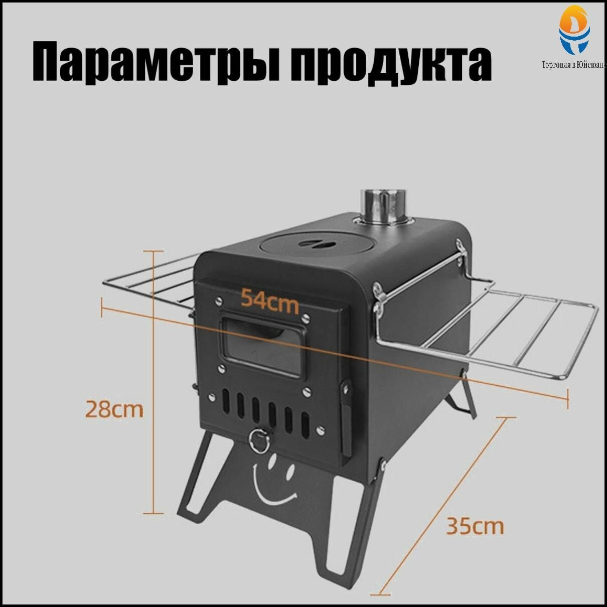 Отопительная печь — фото 1