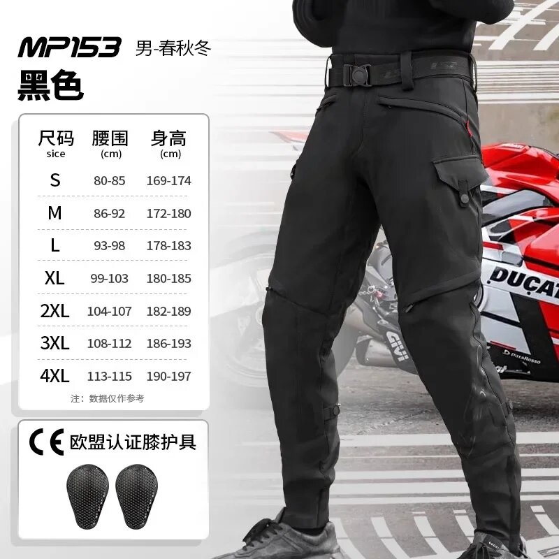 Мотоциклетные брюки LS2 MP153/MP128/MP156, защитная одежда из углеродного волокна Черный, 2XL, MP153