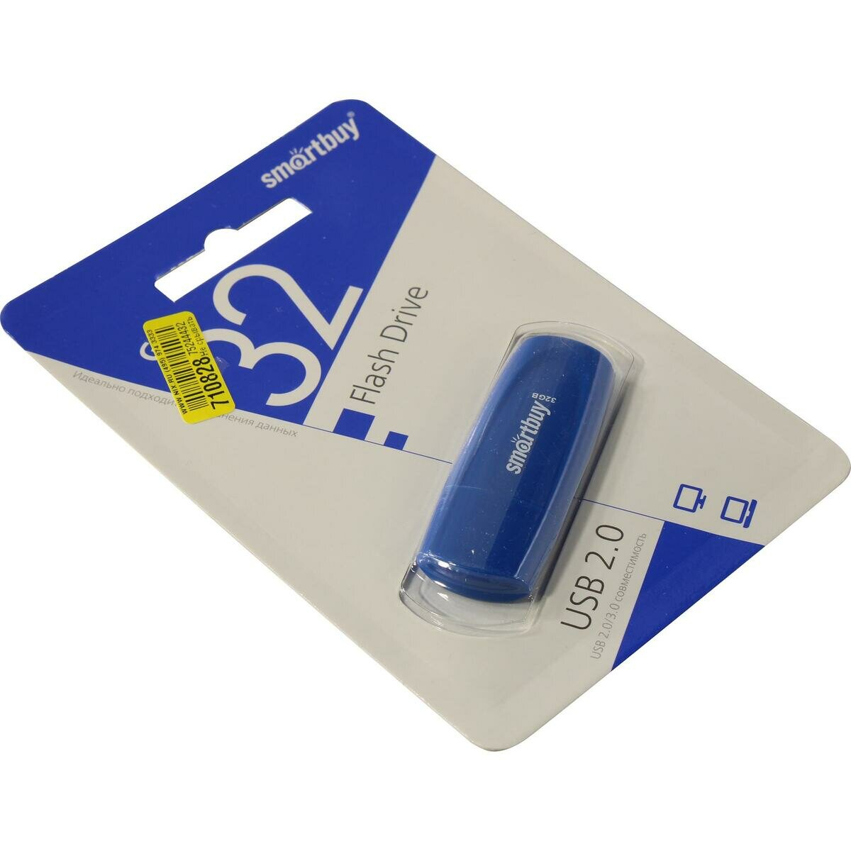 SmartBuy Scout USB2.0 Flash Drive 32Gb (RTL)