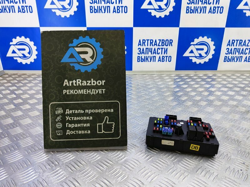 Б/У Блок предохранителей Opel Antara L07 / Опель Антара L07 3.2 Z32SE/10HMC 227 Л.С 2010