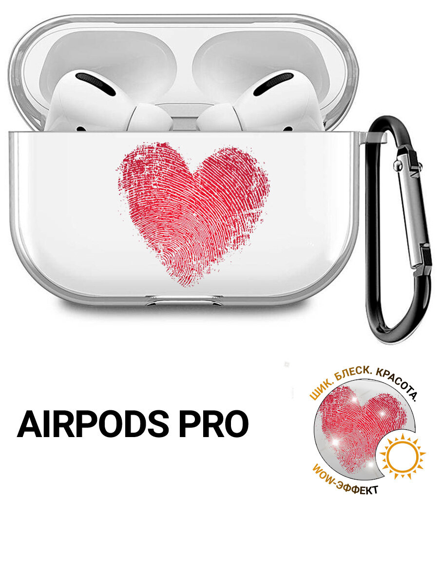 Чехол на Apple AirPods Pro с принтом "Отпечаток сердца" прозрачный