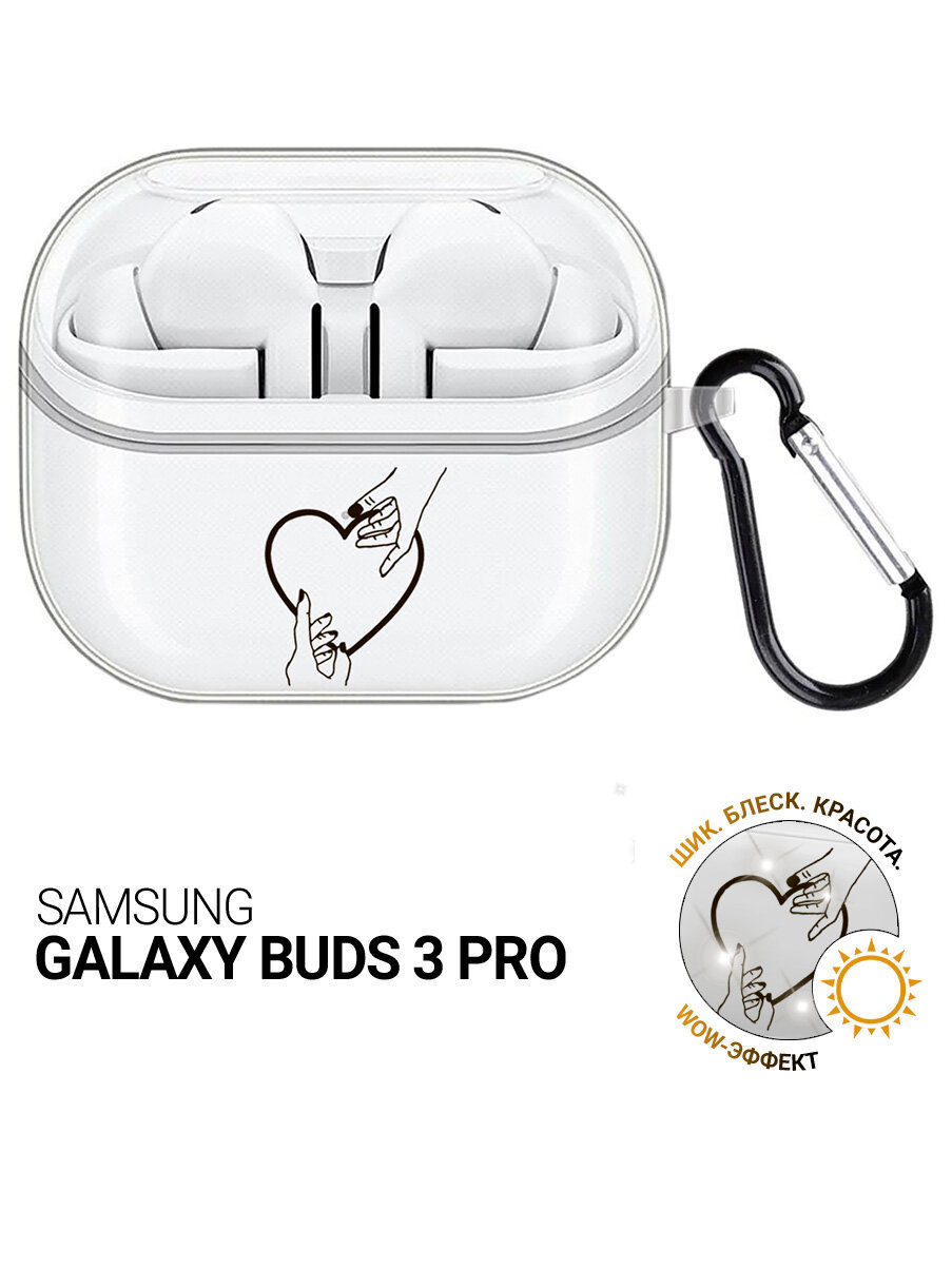 Чехол на Samsung Galaxy Buds 3 pro с принтом "Hands" прозрачный