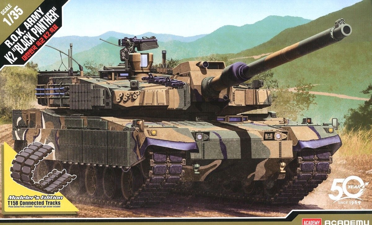 Сборная модель "Танк R.O.K. ARMY K2 "Black Panther" (1:35), артикул 13511