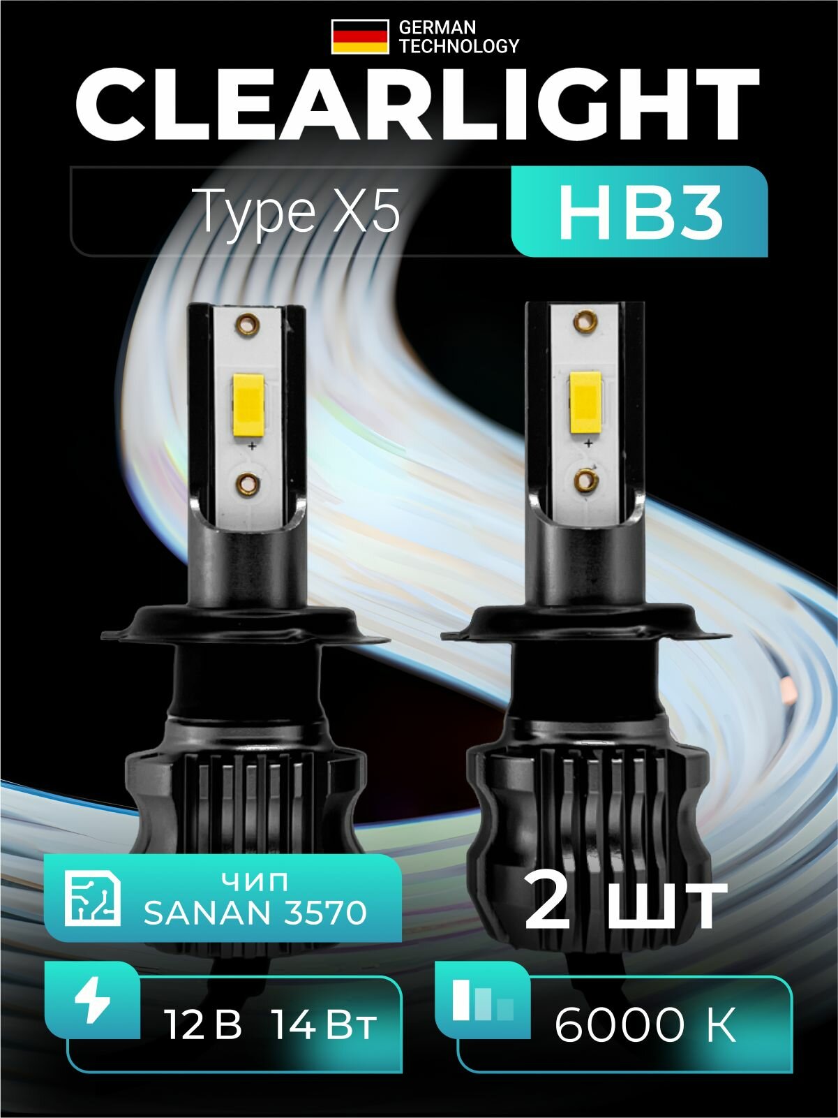 Светодиодные лампы HB3 Clearlight Type X5 6000K 12V-45W 2шт