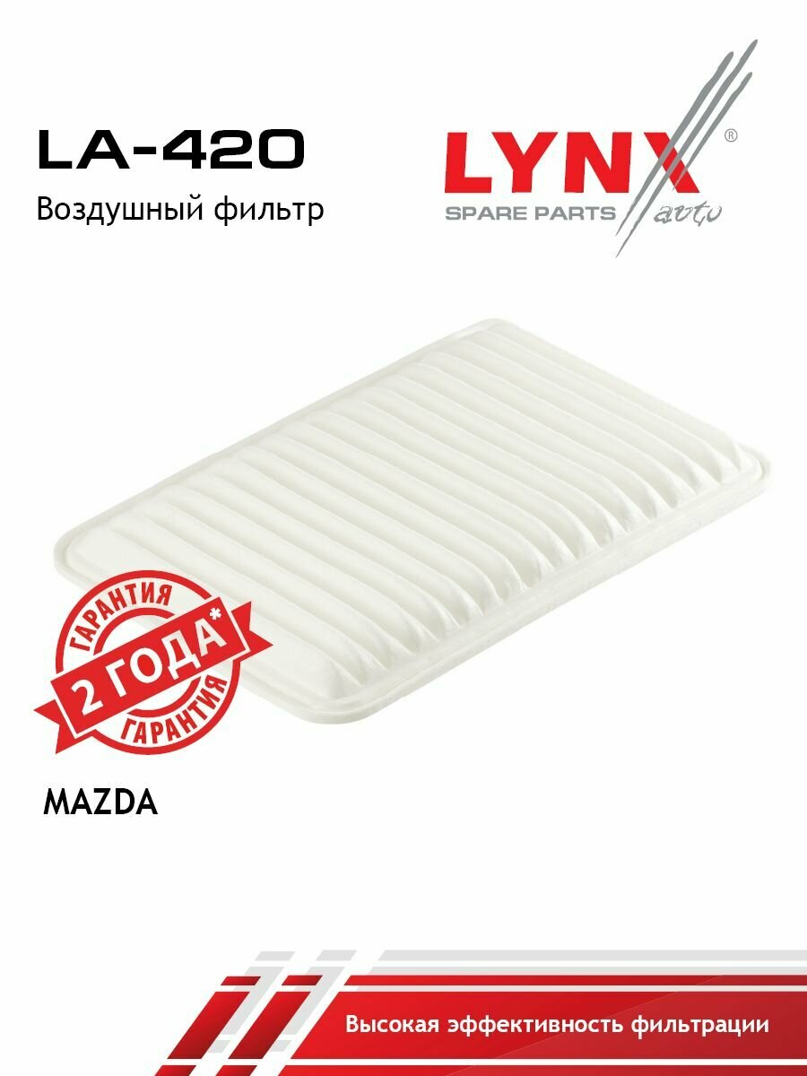 Фильтр воздушный LYNXauto LA-420