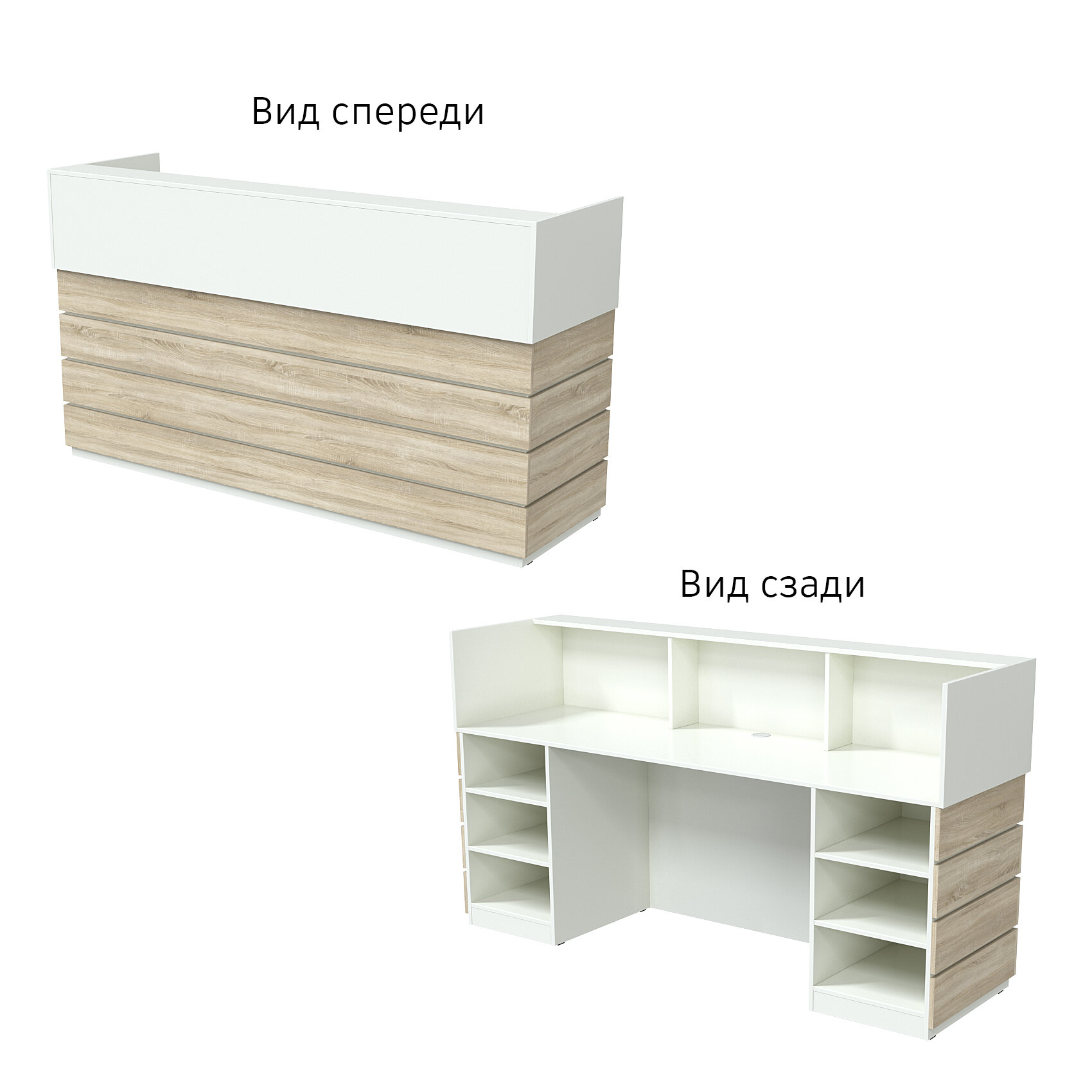 Ресепшн "Комфорт" №2Г, Белый + Дуб Сонома