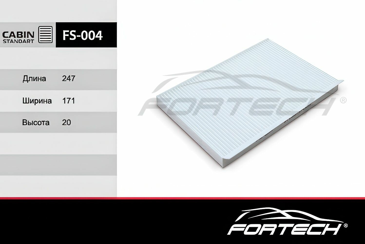 Салонный фильтр FORTECH артикул FS004, для KIA КИА Ceed Сид