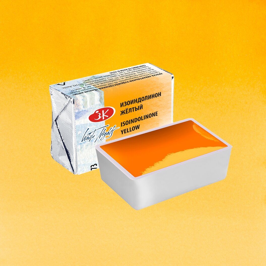Краска акварель белые ночи цв.№273 изоиндолинон жёлтый кювета 2,5мл