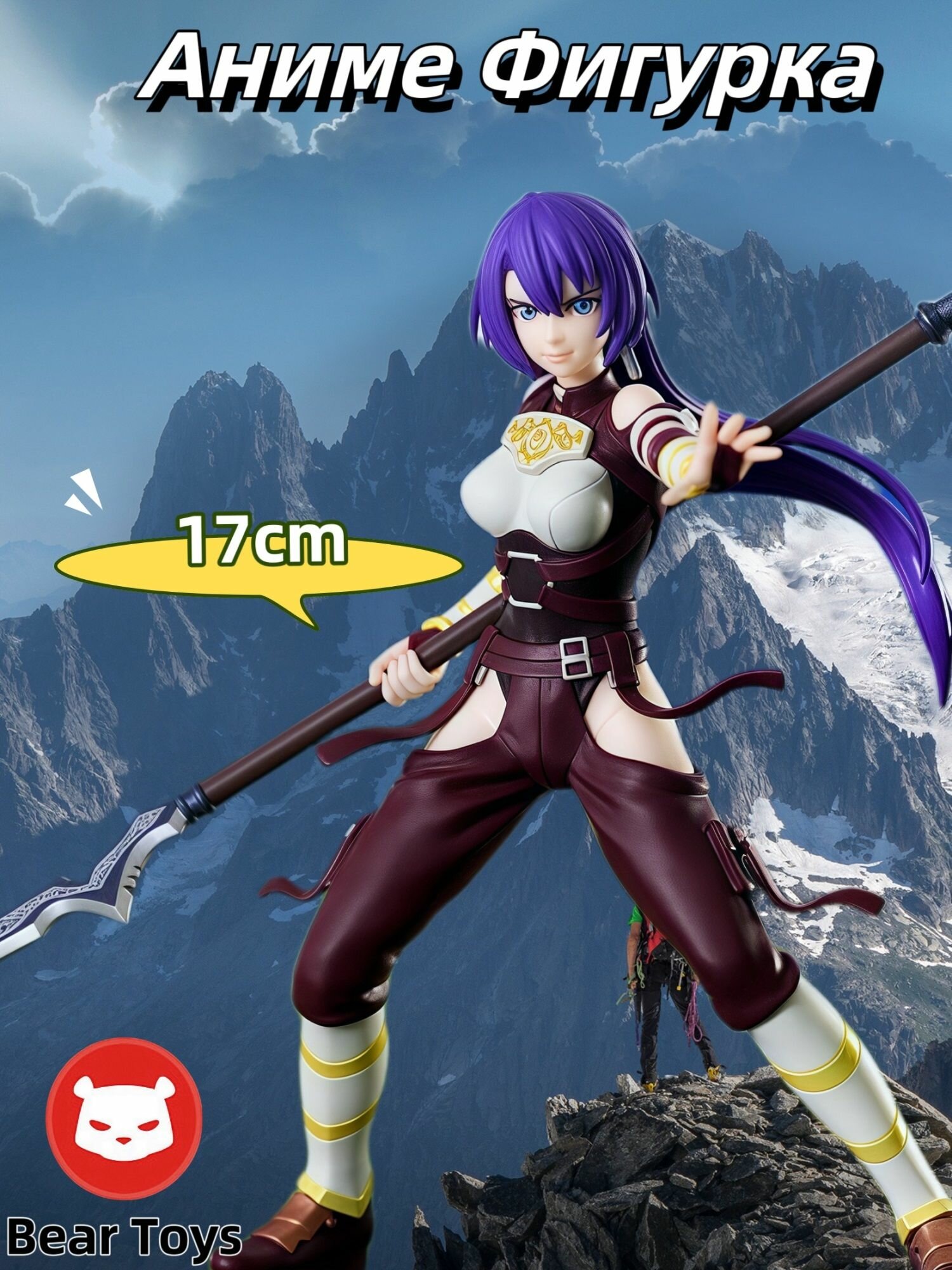 Аниме Фигурка Фронтир Шангри-Ла Това Аманэ 18cm / Shangri-La Frontier: Kusogee Hunter, Kamige ni Idoman to Su Anime Figuer