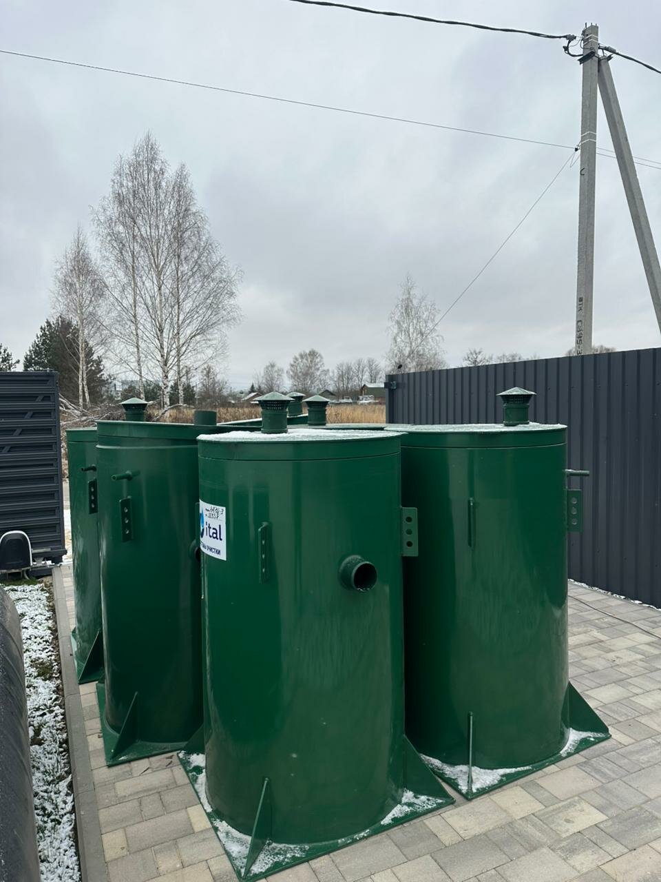 Септик Итал Био 4