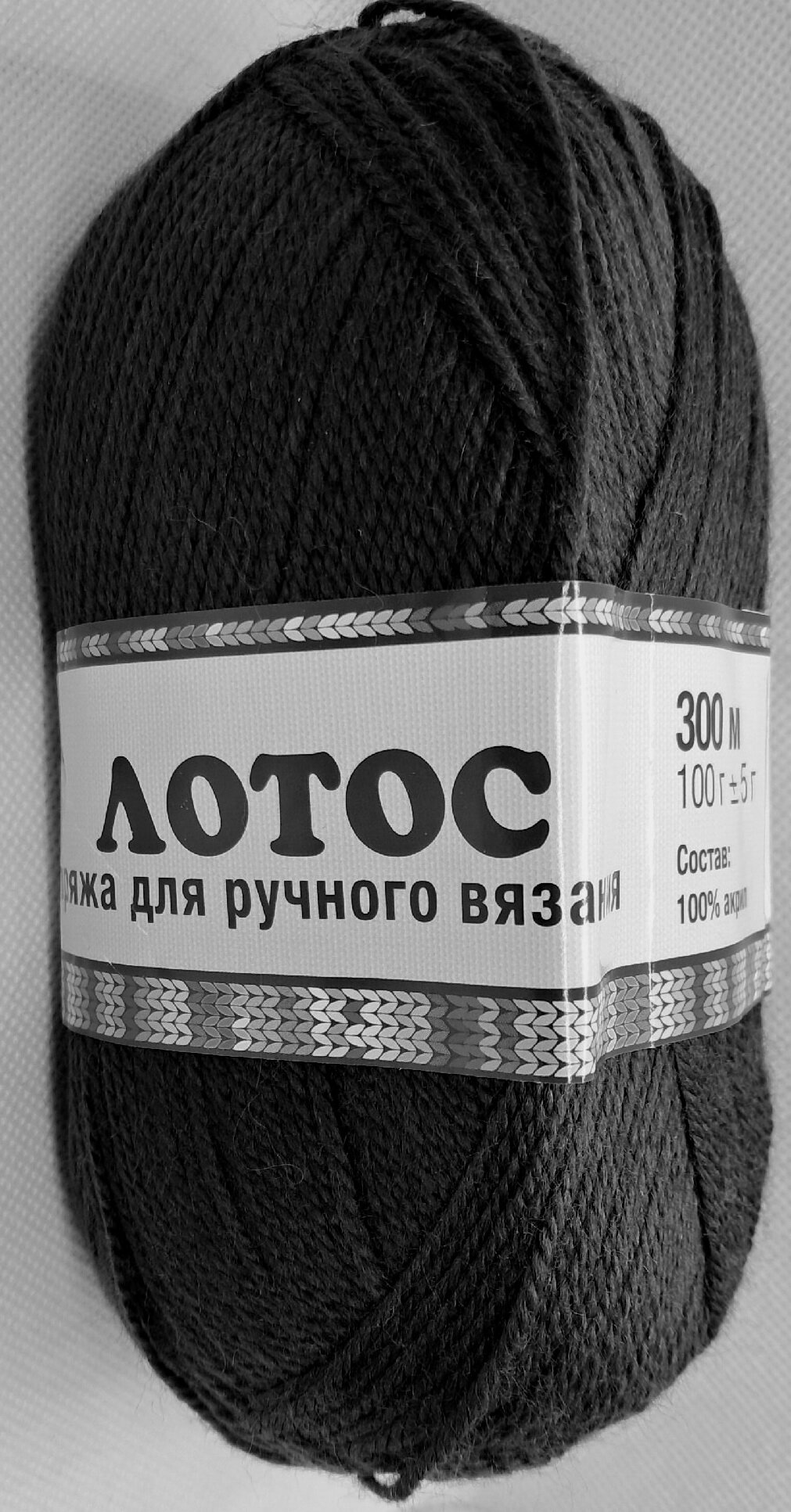 Детская неаллергенная пряжа "Лотос" фабрики "Камтекс"; 5 мотков по 100 г; цвет маренго