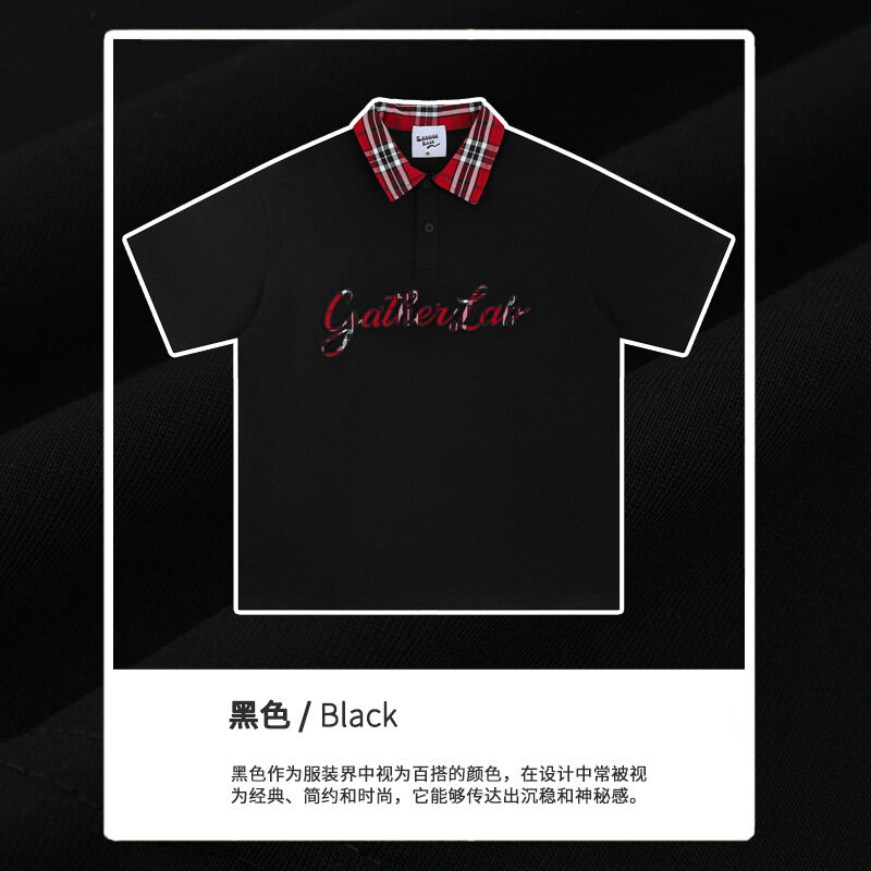 Рубашка Savage Base