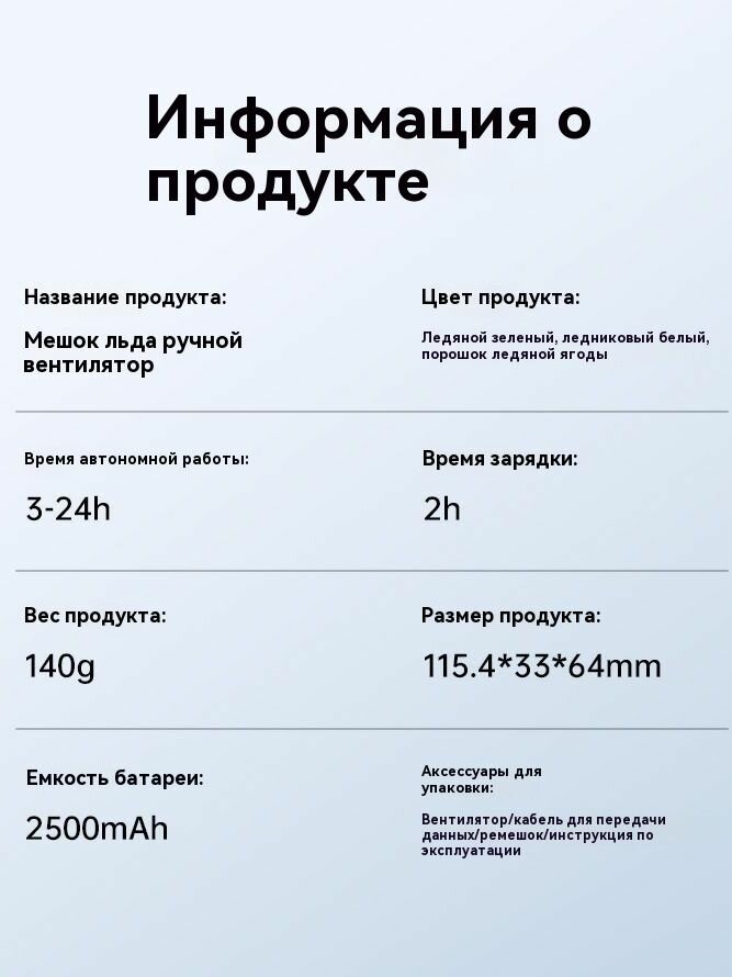 Вентилятор — фото 1