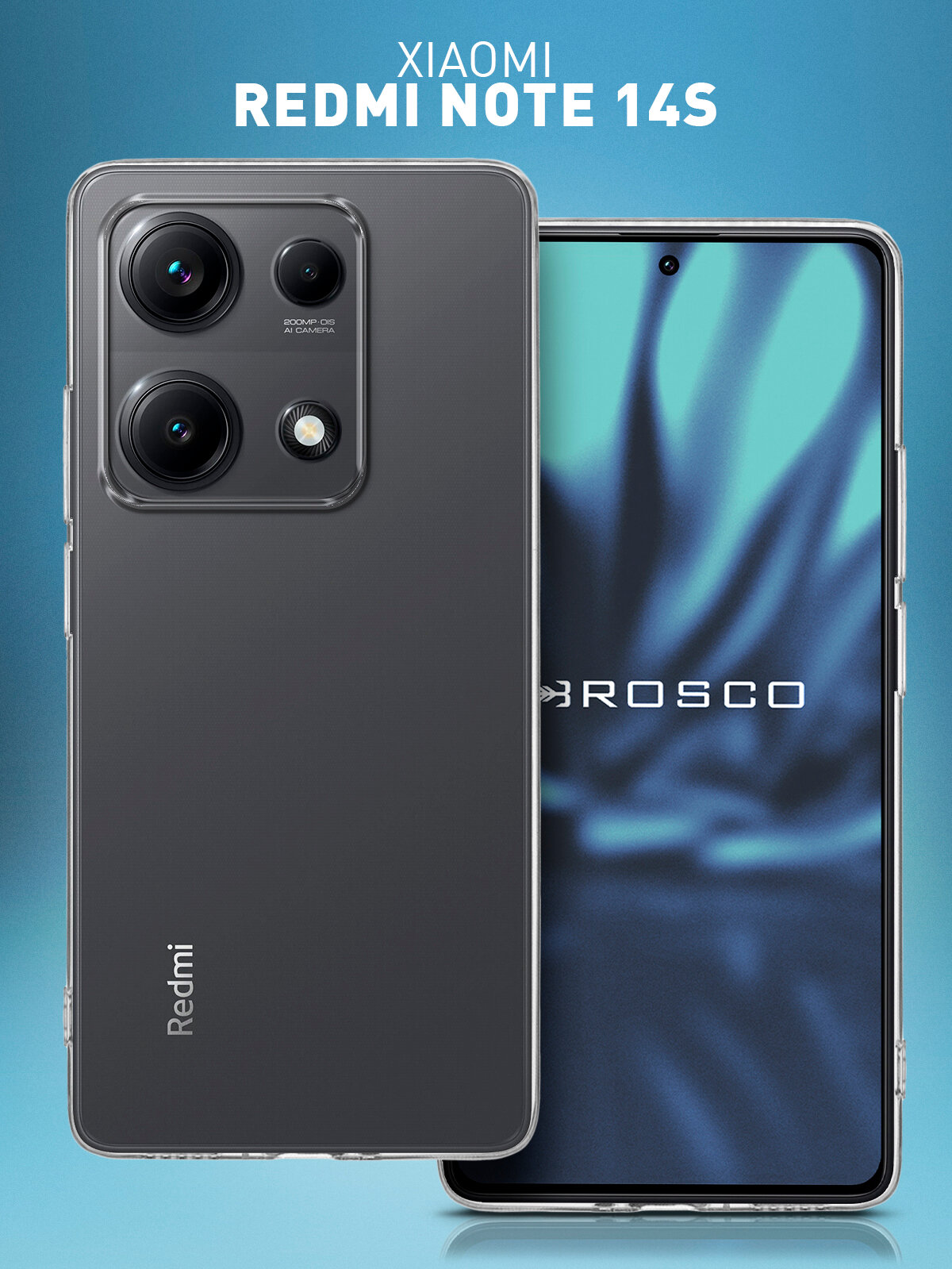 Силиконовый чехол Rosco на Xiaomi Redmi Note 14S (Сяоми Редми Нот 14С), с защитой камеры, прозрачный