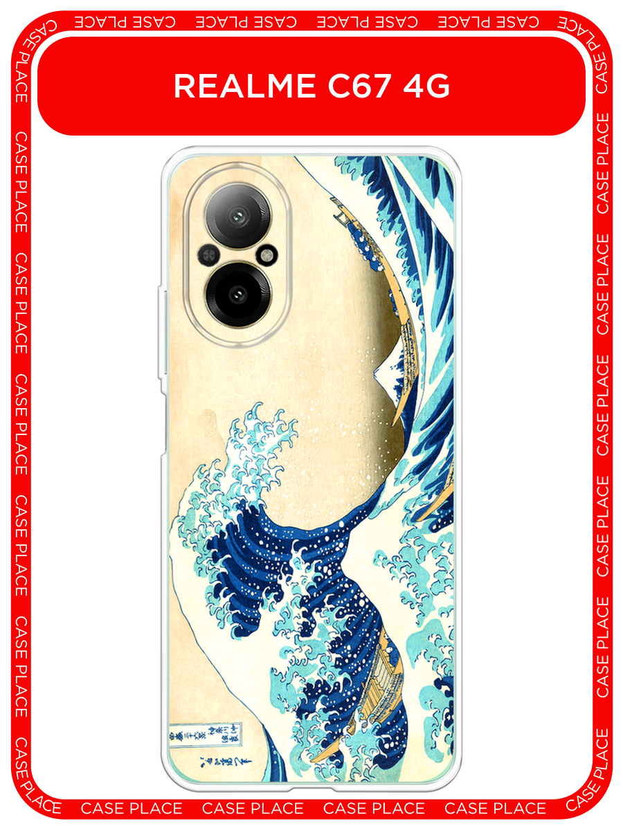 Чехол на Realme C67 4G / Реалми C67 4G с принтом Большая волна в Канагаве