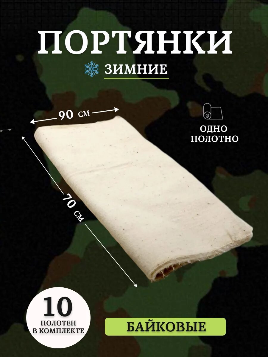 Подследники