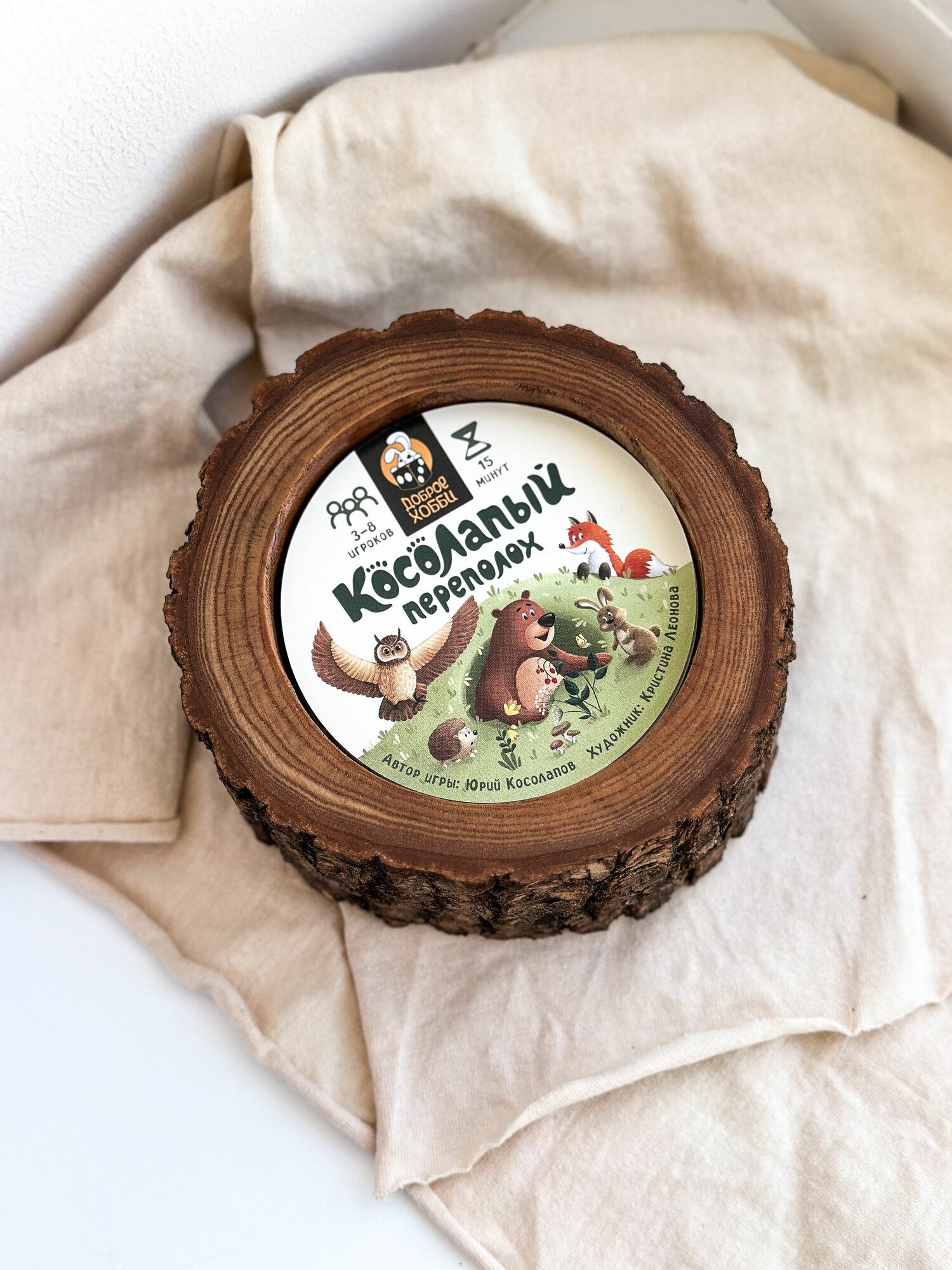 Настольная игра Косолапый Переполох