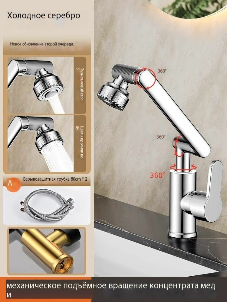 Универсальная раковина дополнена многофункциональным краном для горячей и холодной воды.