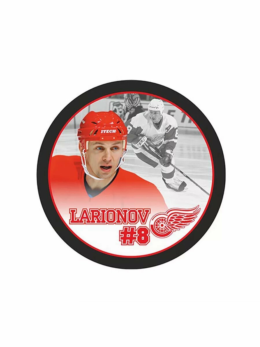 Шайба Игрок НХЛ LARIONOV №8 Детройт