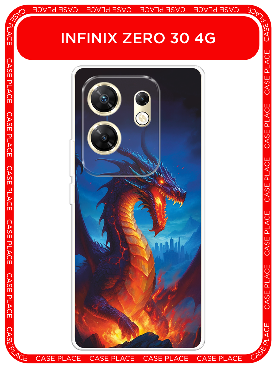 Чехол на Infinix Zero 30 4G / Инфиникс Зеро 30 4G с принтом Свирепый дракон