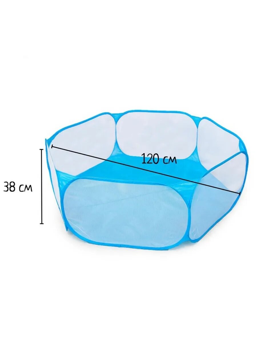 Комфортный детский сухой бассейн для игр и развития