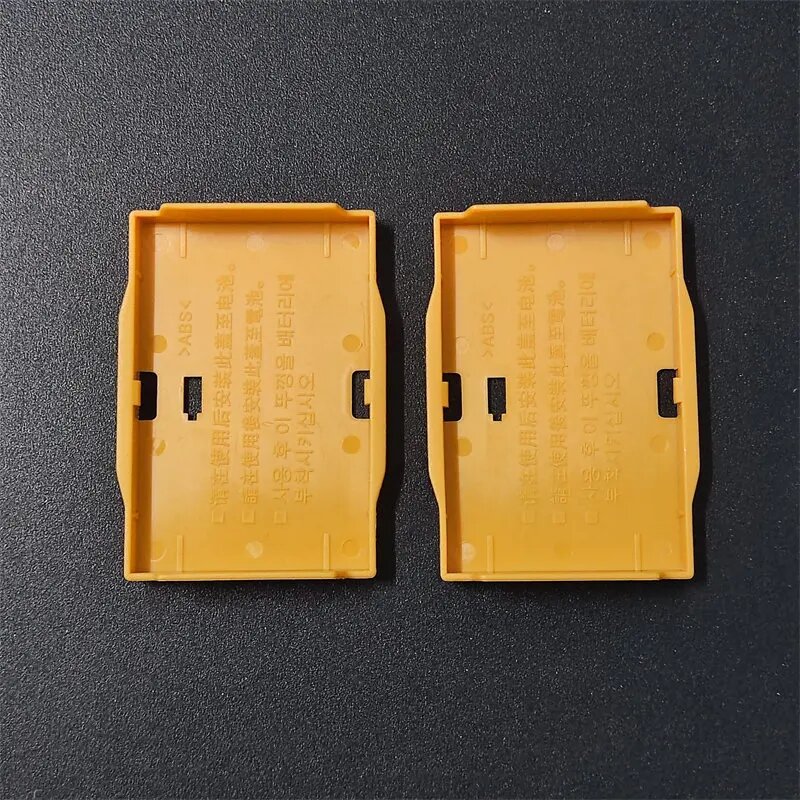Ящики для хранения батарей FUCHU 2 x Battery Cover