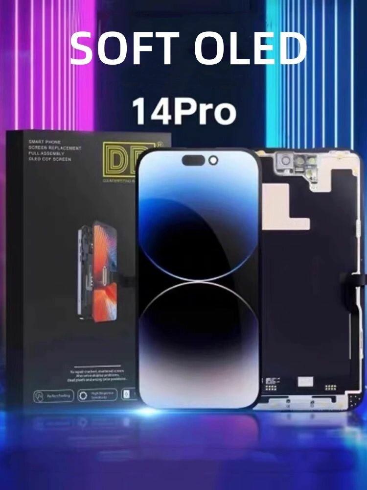Дисплей для iPhone 14 Pro 120Hz SOFT OLED в сборе с тачскрином Черный