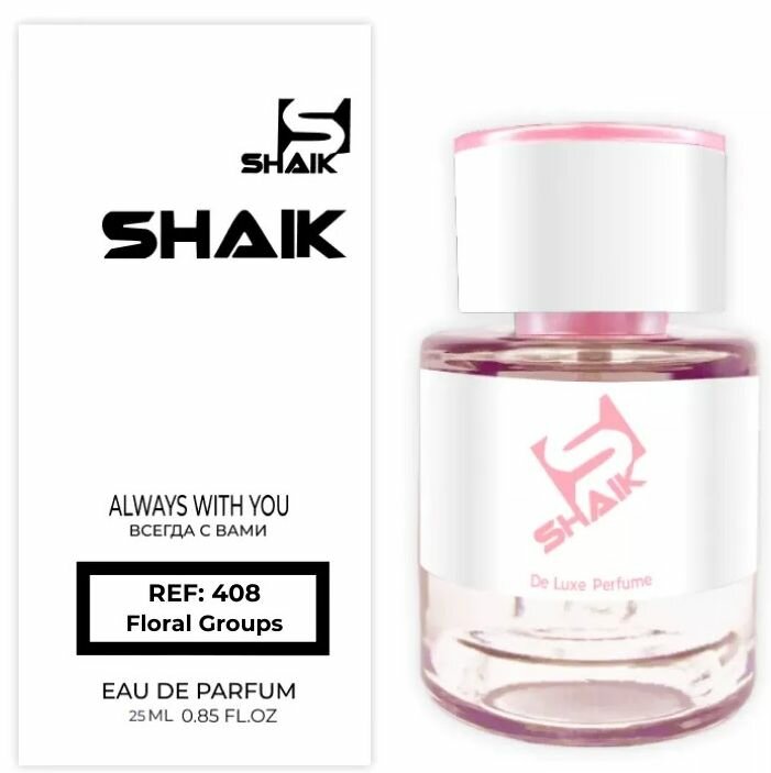 Парфюмерная вода женская Shaiik 408 FRAICHE духи женские масляные аддикт фреш 25 мл