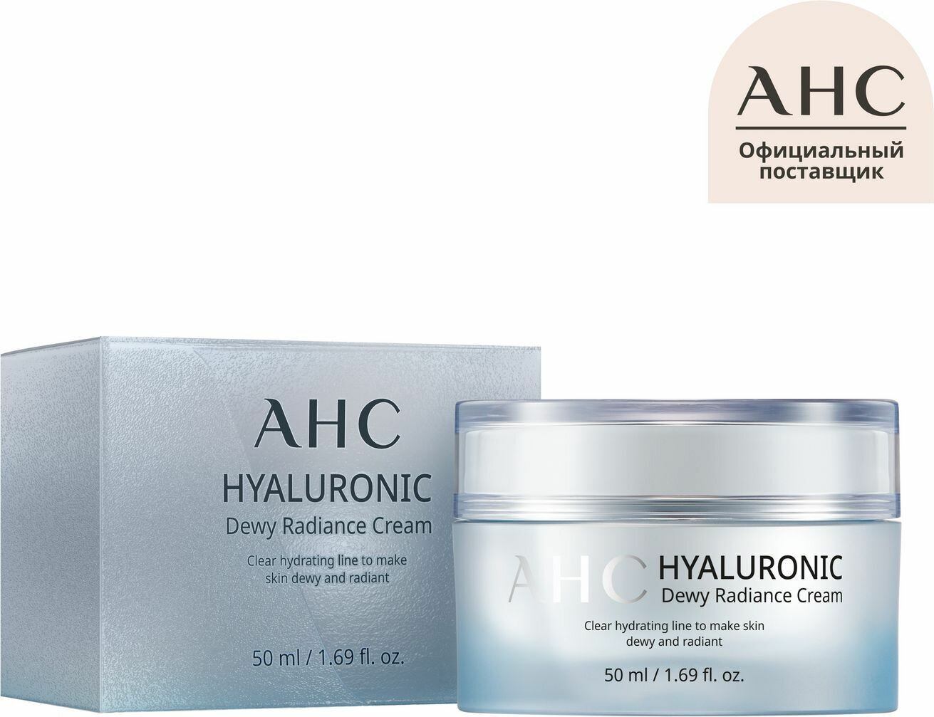 AHC Hyaluronic Dewy крем для лица Гиалуроновый 50 мл