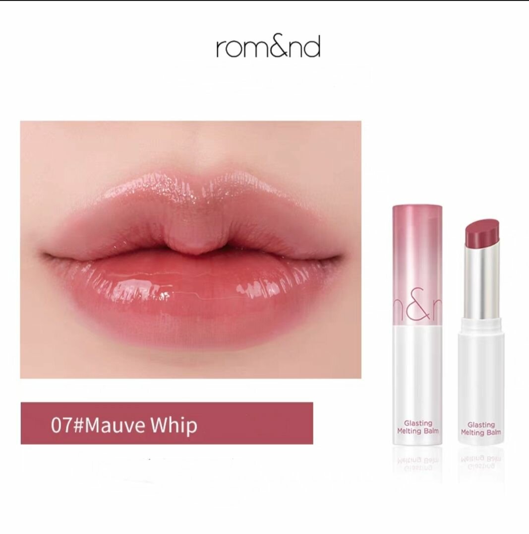 Romand бальзам Оттеночный бальзам Glasting Melting Balm 07#Mauve Whip