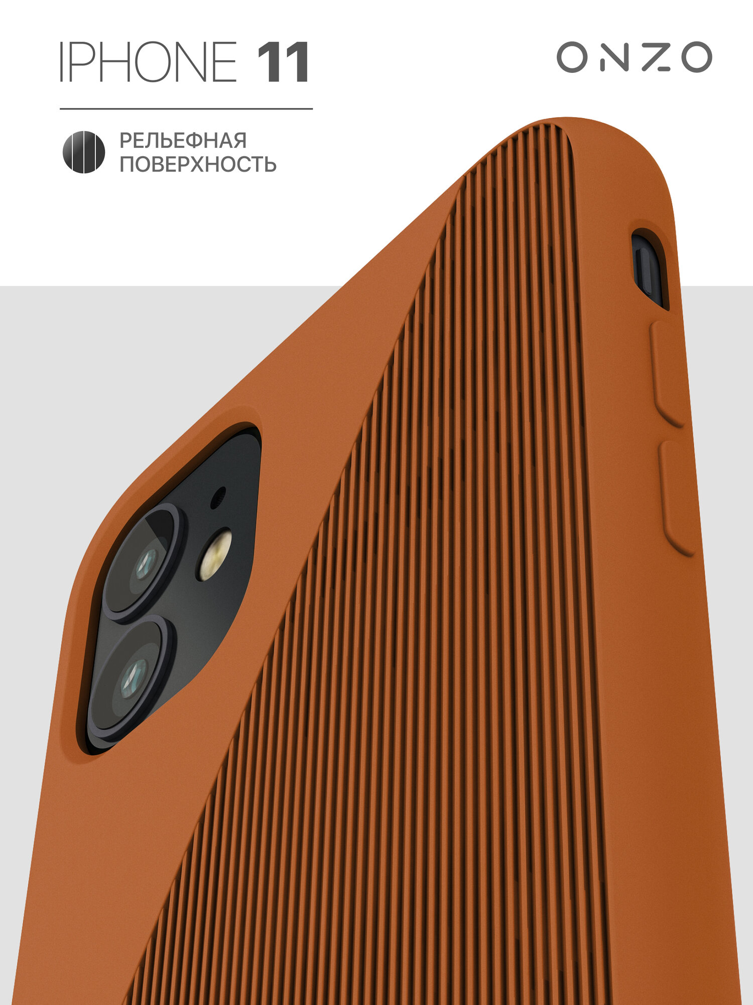 Накладка на iPhone 11 / Айфон 11 чехол матовый, ударопрочный, оранжевый