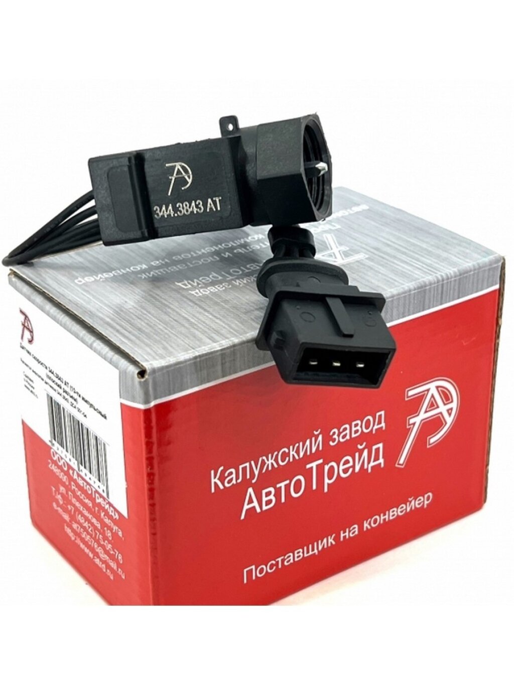 Датчик скорости для а/м ВАЗ 2108-2110i, ГАЗ 3110 10-ти импульсный (плоский разъем) "АвтоТрейд"