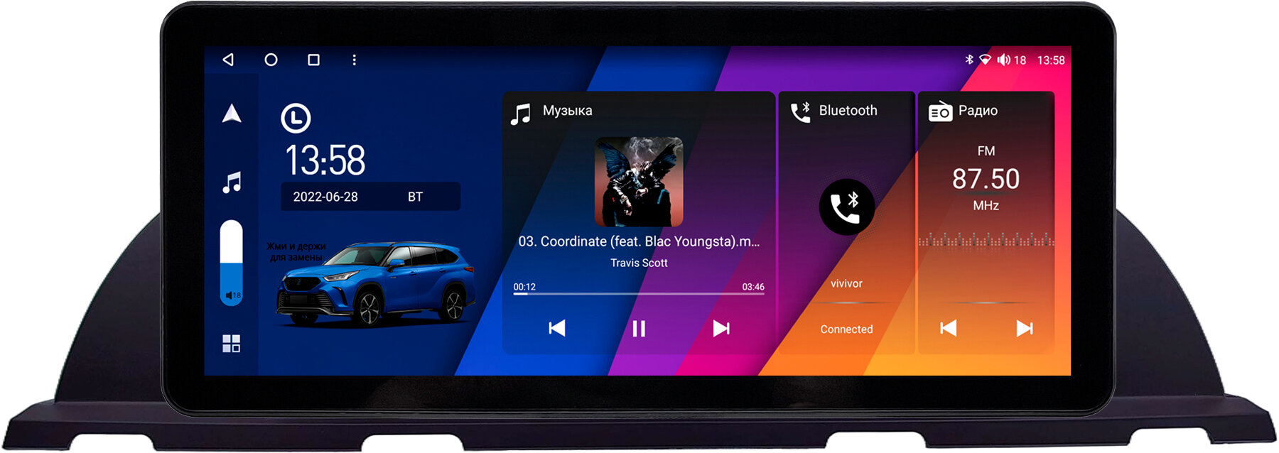 Штатная магнитола BMW 6 (F06/F13/F12) 2011-2018 (EVO) 10.25 дюйма Canbox H-Line 7820-0279 Android 10 (4G-SIM, 6/128, DSP, QLed) Audi Style