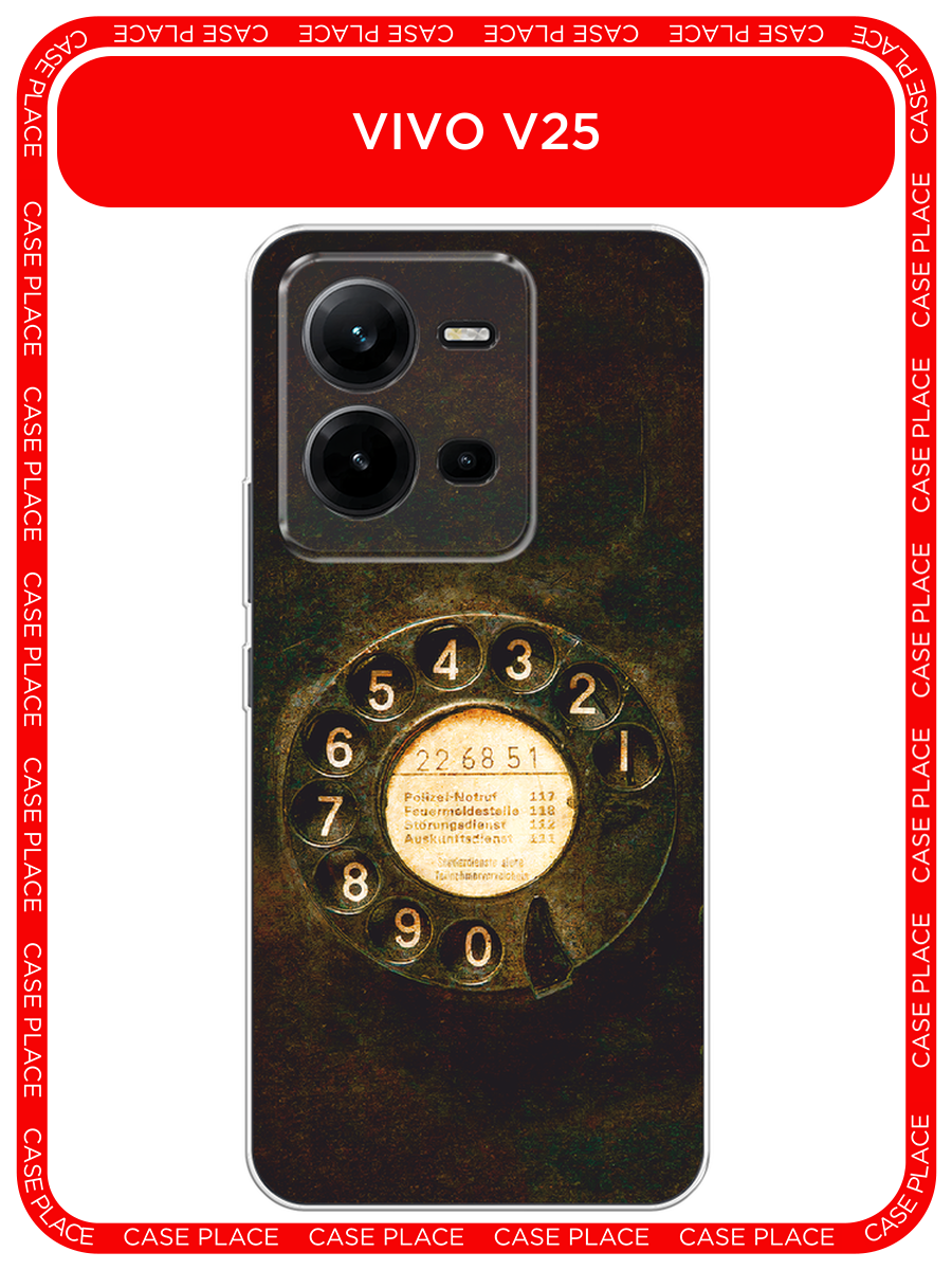 Чехол на Vivo V25e / Виво V25e с принтом Старинный телефон