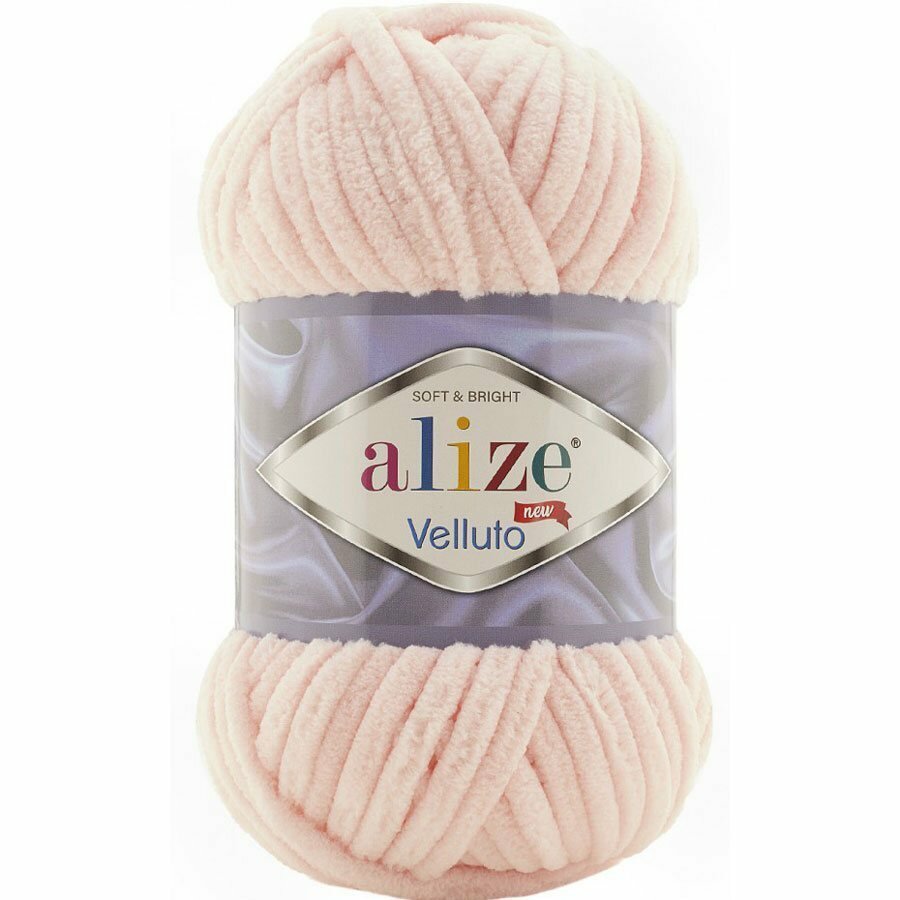 Пряжа Alize VELLUTO 340 пудра (5 мотков)