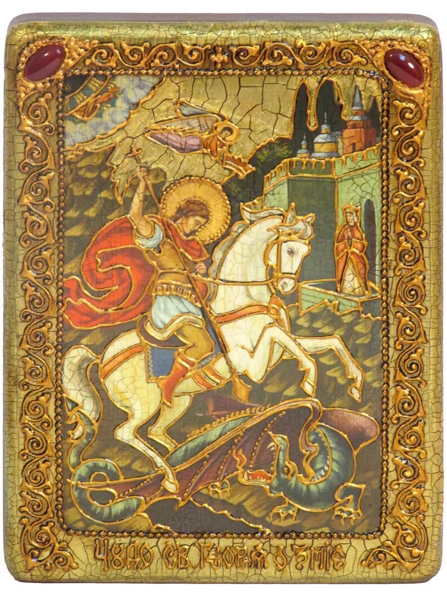 Подарочная икона Чудо Святого Георгия о змие на доске из черного дуба 15х20 см