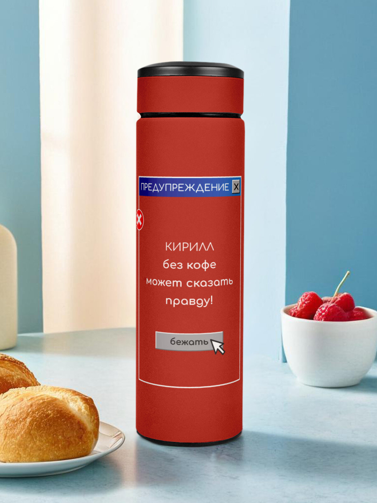 Термос красный для чая вакуумный 0,5 л Кирилл