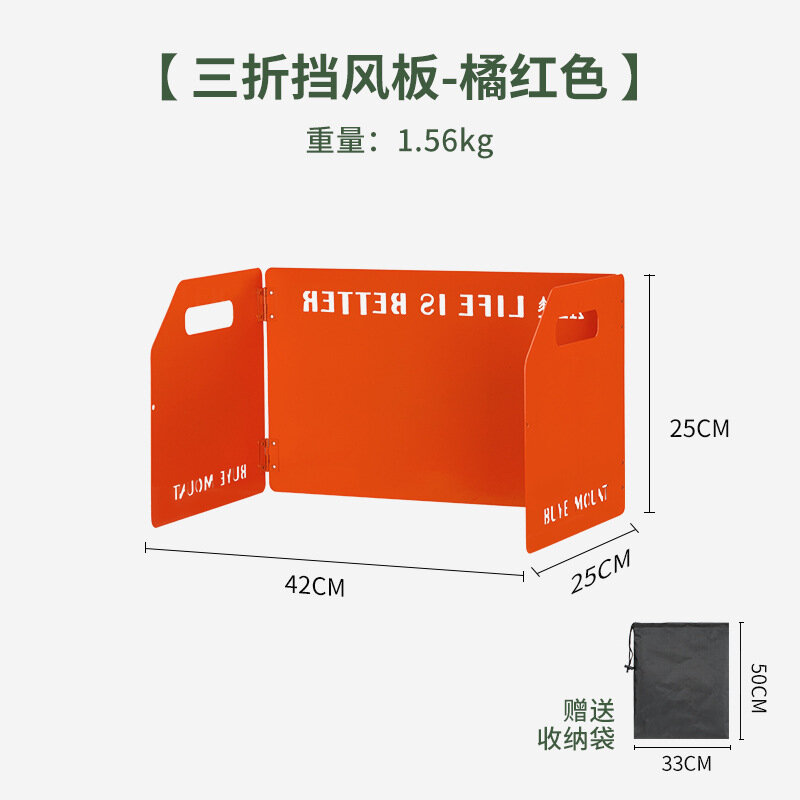Ветрозащитный экран для уличной плиты, утолщенный ветрозащитный экран для газовой плиты, складной ветрозащитный экран для кассетной плиты