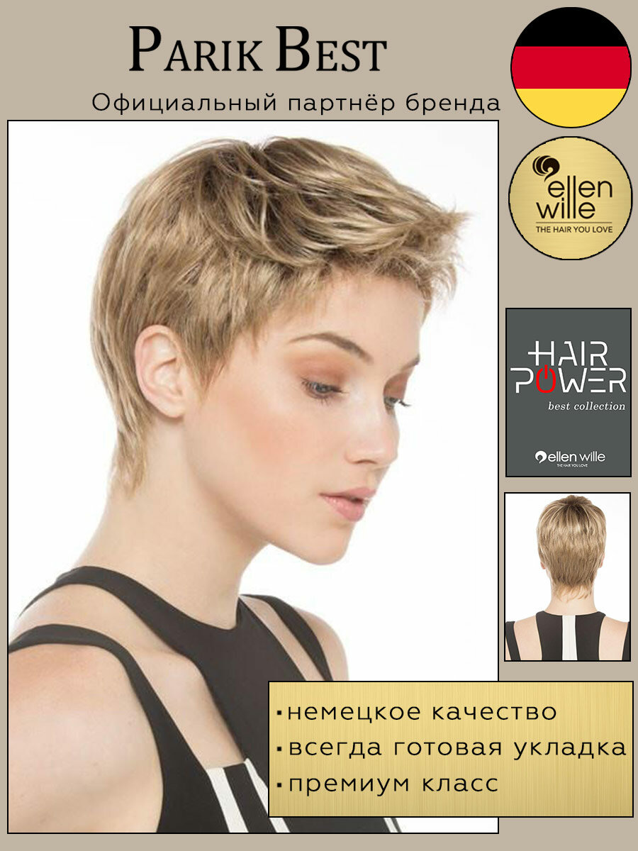 Парик Ellen Wille, модель Risk, цвет sandyblonde/rooted, термоволокно.