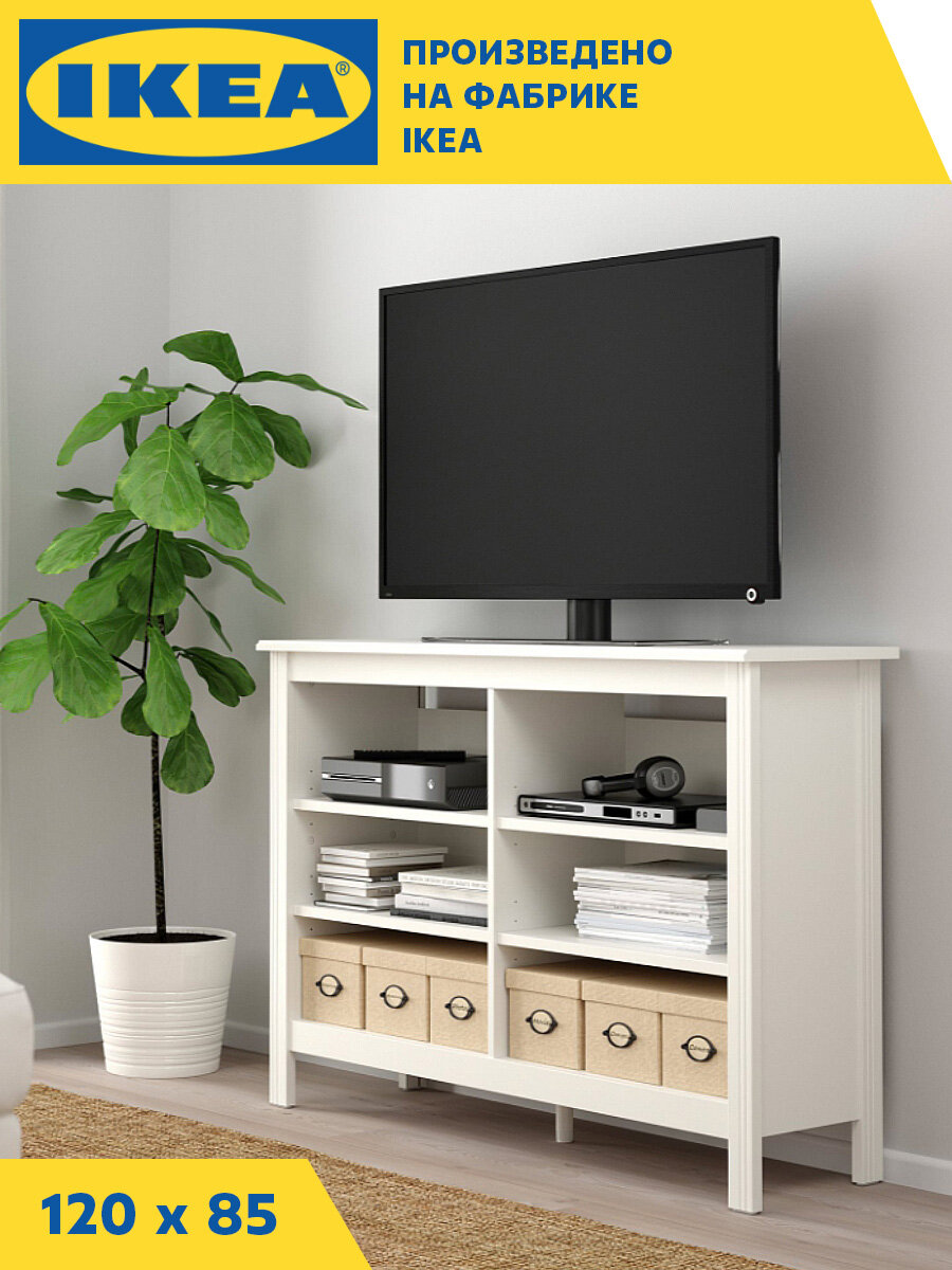Тумба под телевизор напольная IKEA BRUSALI, белая 85 см, стеллаж напольный деревянный под ТВ, икеа брусали