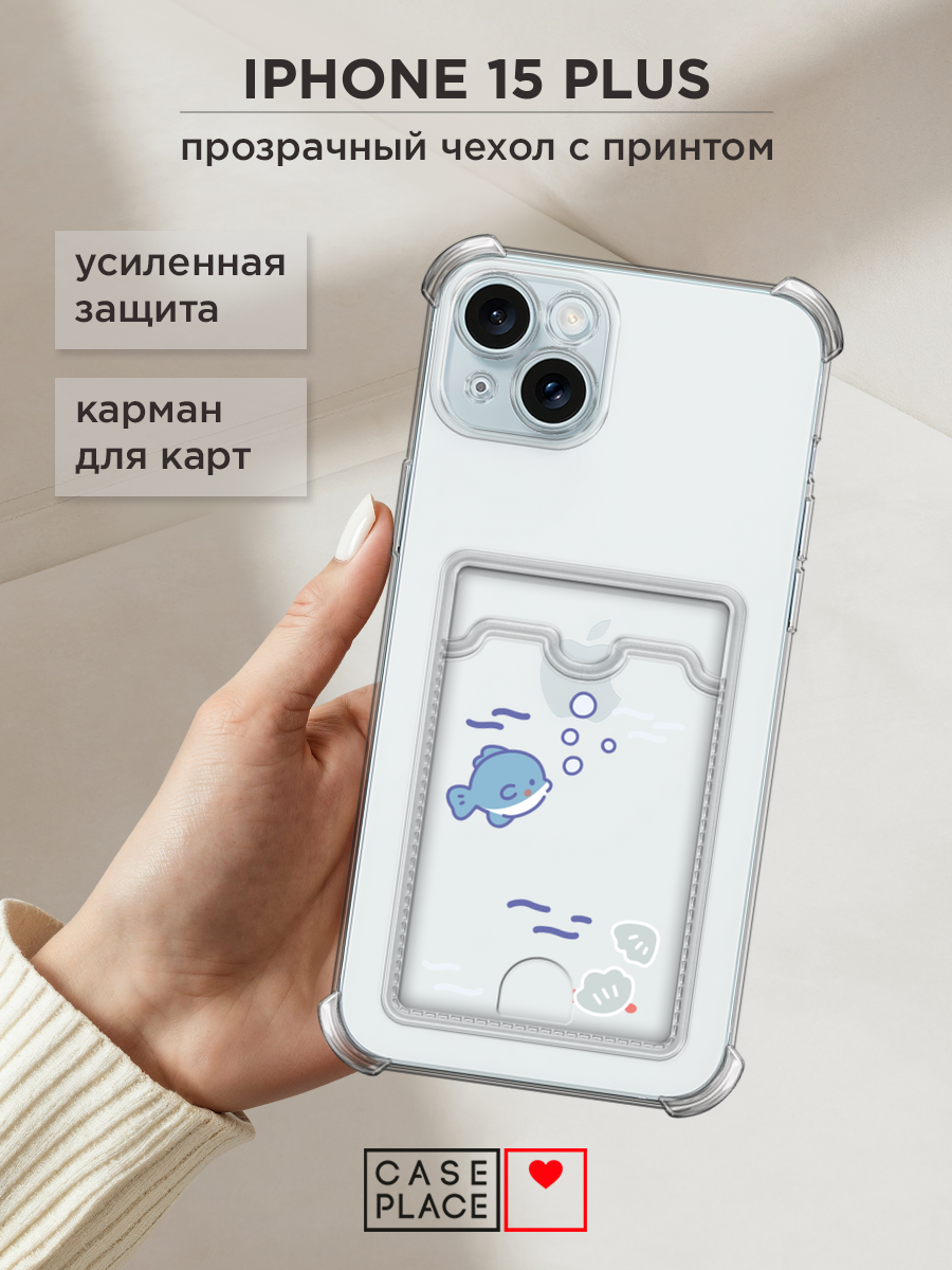Чехол на Apple iPhone 15 Plus (Айфон 15 Плюс) с картой и принтом Рыбка в корейском стиле