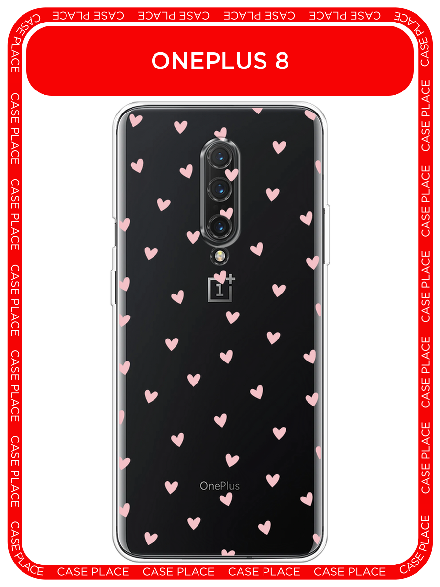 Чехол на OnePlus 8 / ВанПлас 8 с принтом Розовые сердечки паттерн, прозрачный