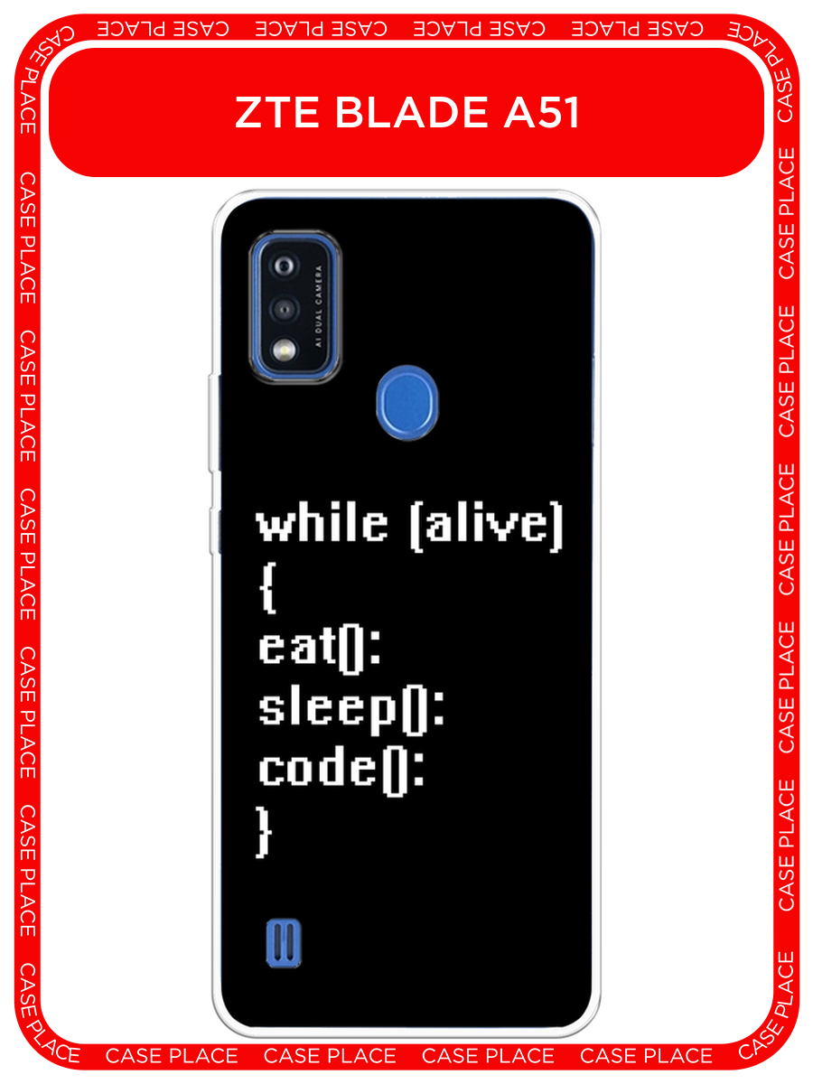 Чехол на ZTE Blade A51 / ЗТЕ Блейд А51 с принтом Программист 2