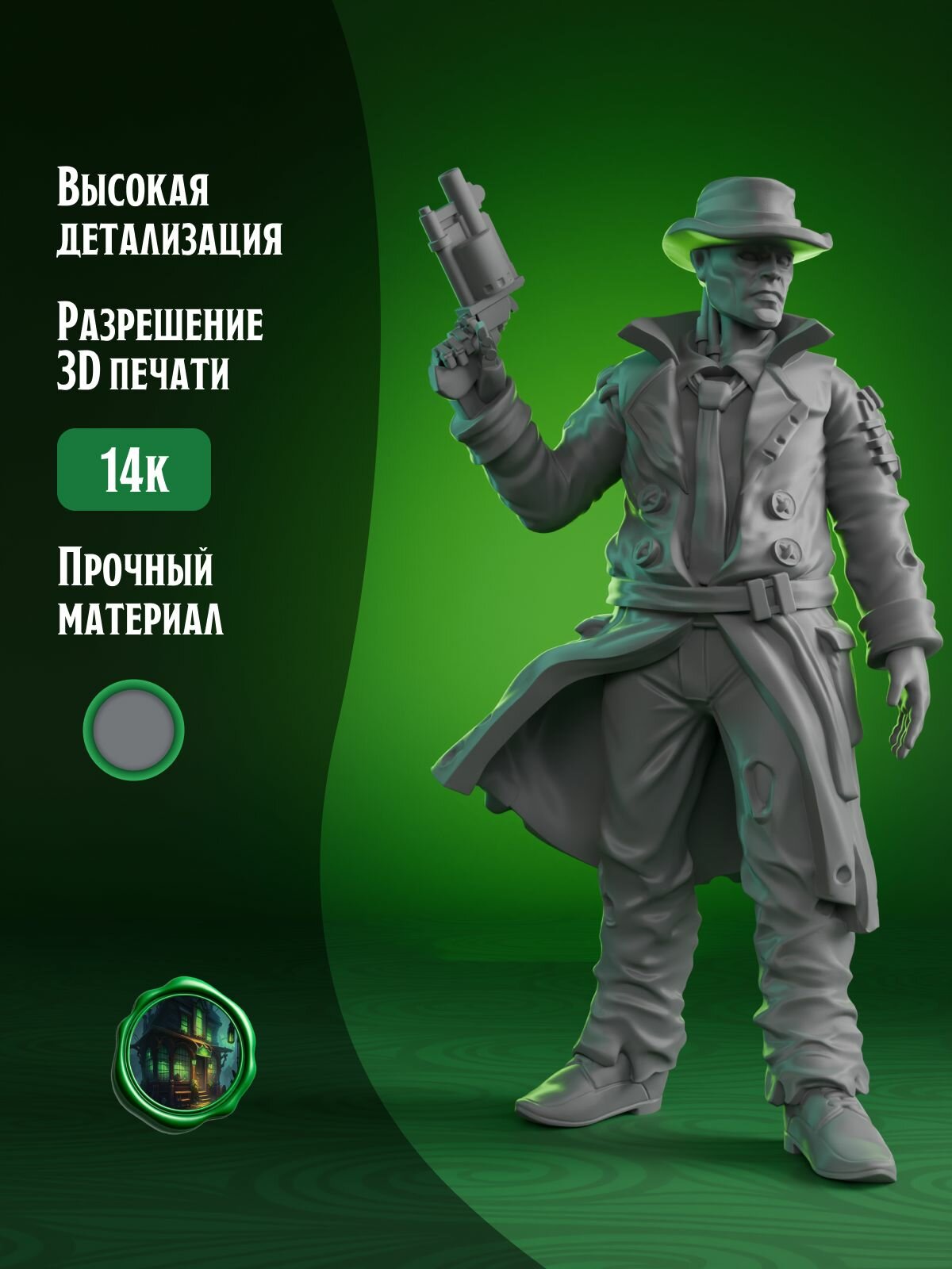 Миниатюра для НРИ и ДНД, Ник