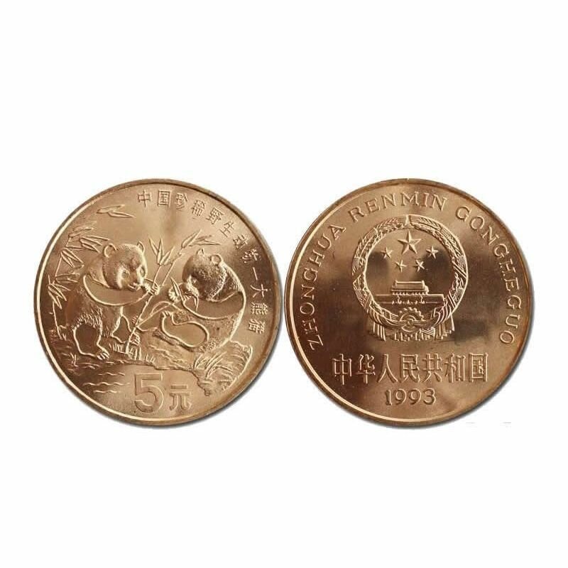 1993 Китай 5 юаней - китайская редкая памятная монета дикой природы Панда
